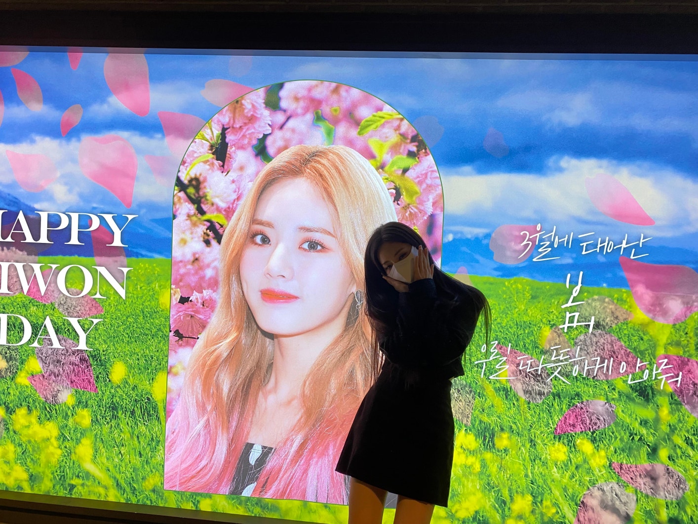 fromis_9 Community Posts - 꺄하하하하핳🐰 나는 행복한 사람🥳 - PARK JI WON