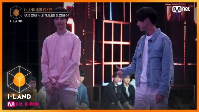 I-LAND [EP.1] Entrance Test ‘DANIEL & EJ’ ♬Any Song_ZICO