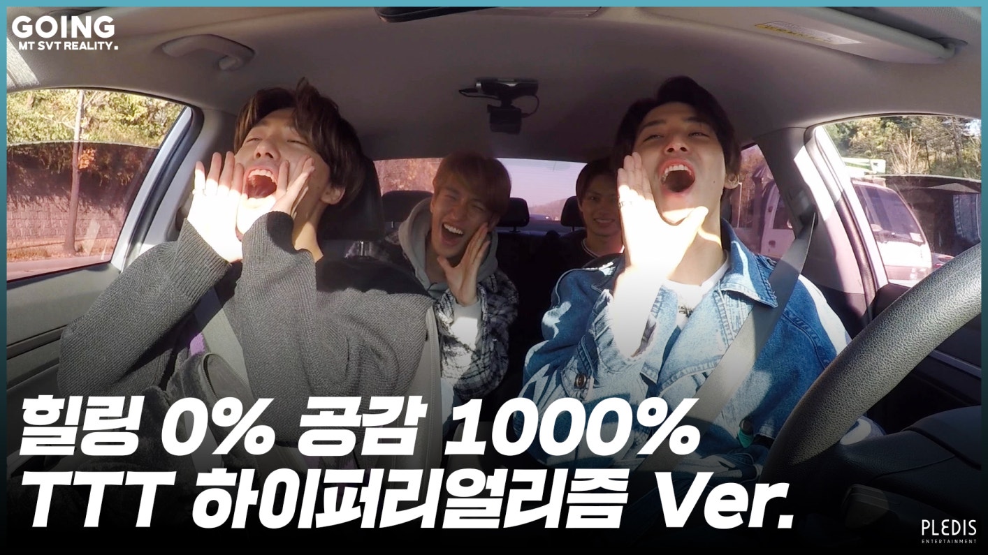 [GOING SEVENTEEN 2020] EP.44 TTT #1 (Hyperrealism Ver.)