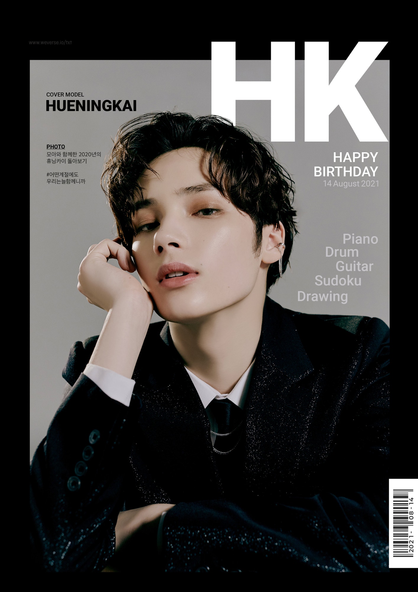 2021 HUENINGKAI BIRTHDAY