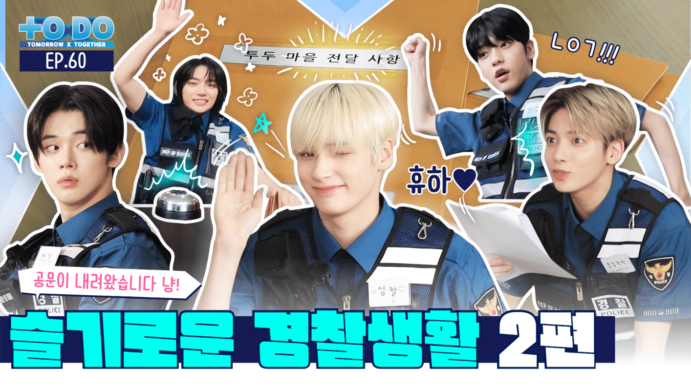 TO DO X TXT - EP.60