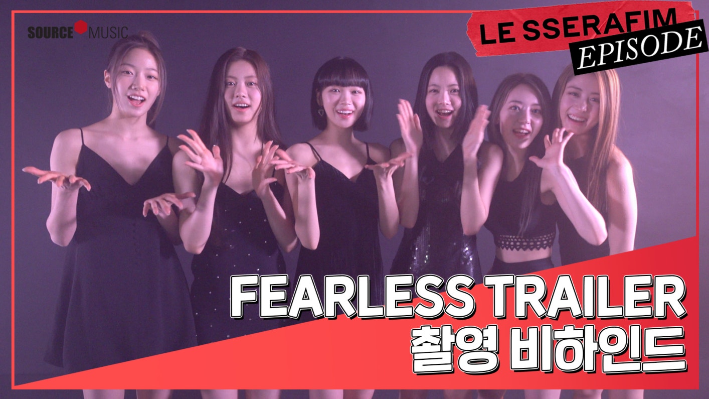 [EPISODE] FEARLESS TRAILER 'The World Is My Oyster' Shooting Sketch - LE SSERAFIM (르세라핌)
