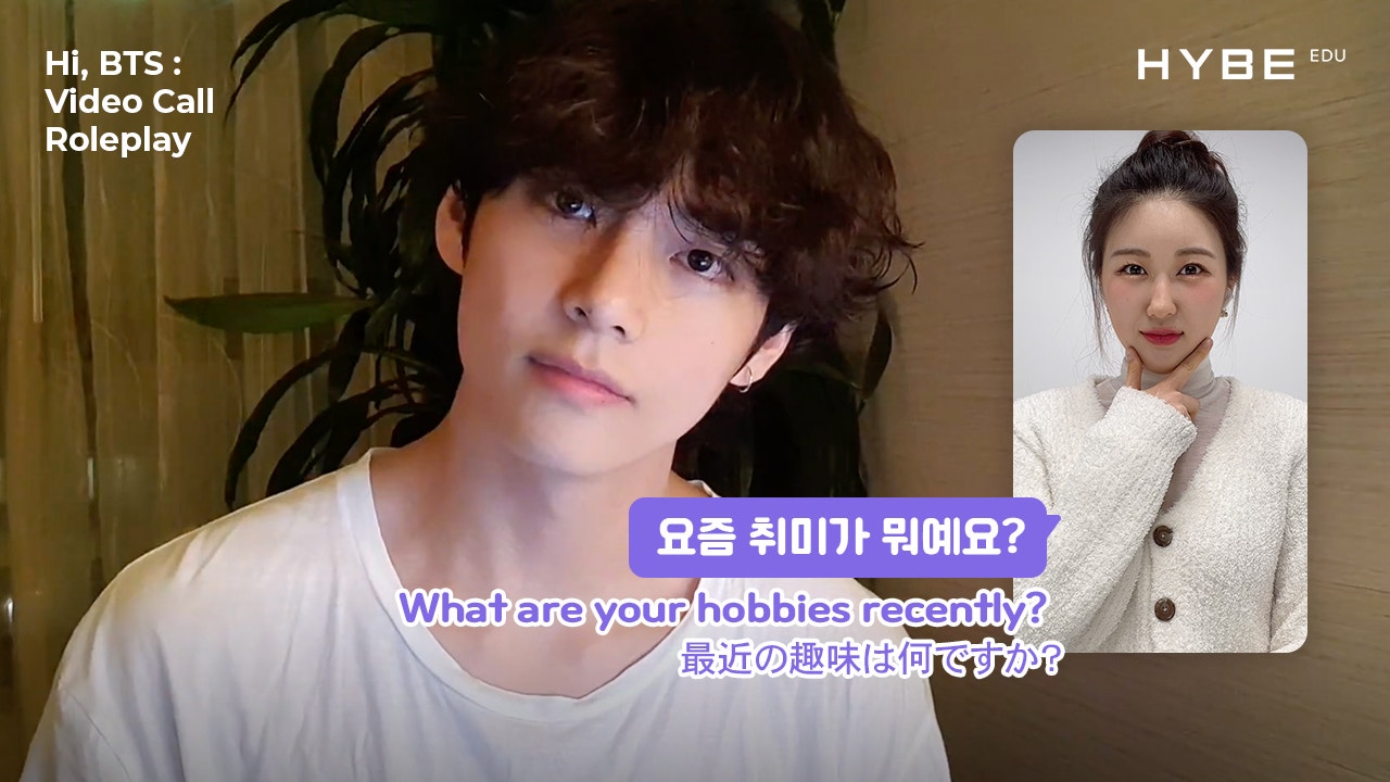 What do you do for fun these days, DJ V?🤔 | Hi, BTS : Video Call Roleplay