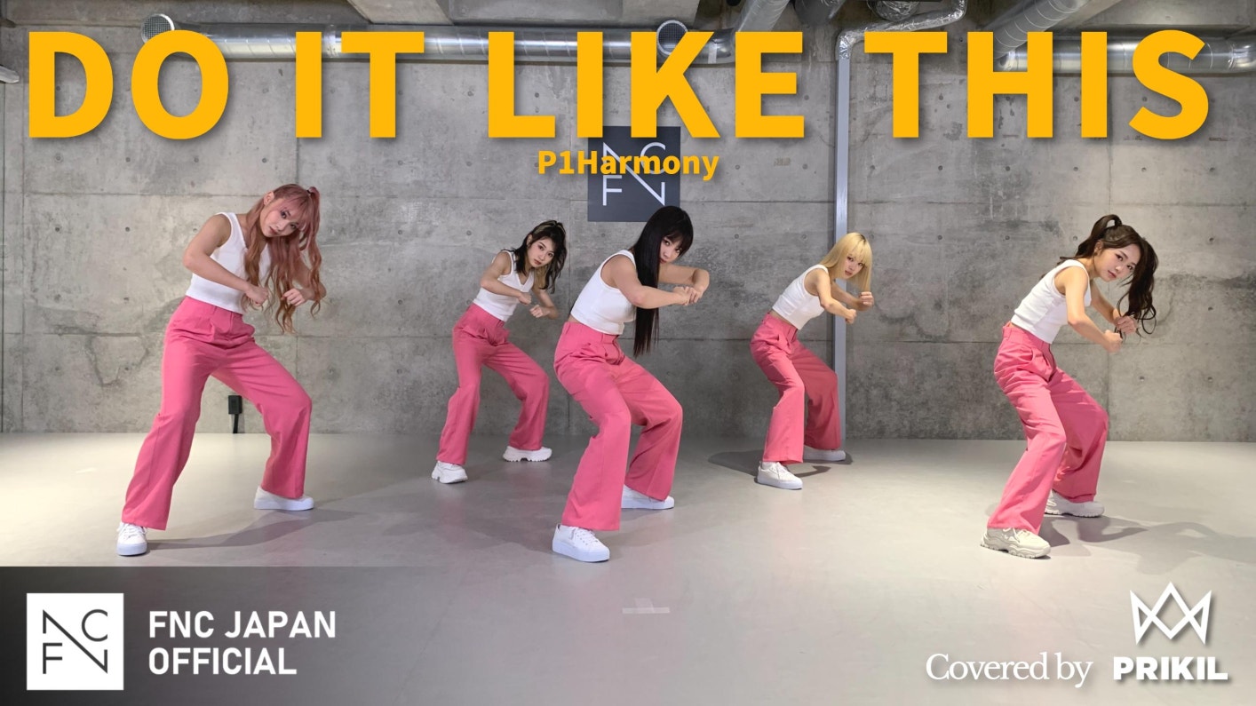 PRIKIL 커뮤니티 포스트 - PRIKIL - ‘Do It Like This(P1Harmony)’ DANCE COVER ︎ https://youtu.be ...