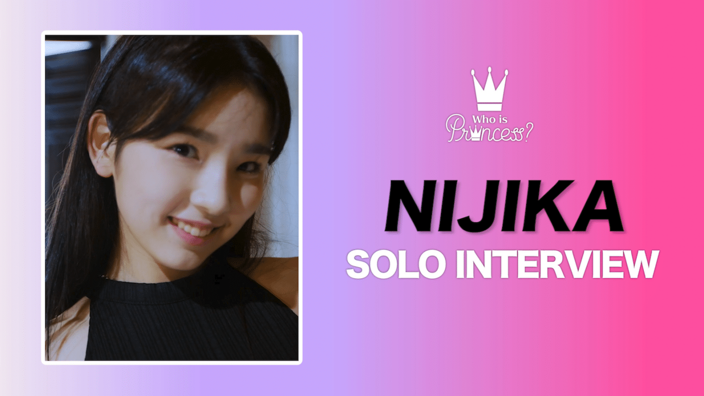 Who is Princess？ - SOLO INTERVIEW NIJIKA ver.