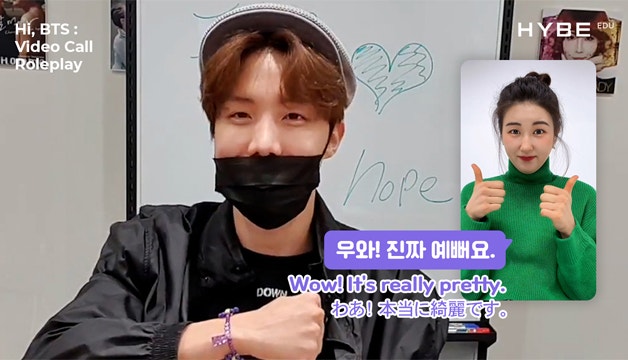 제이홉 씨와 보라색 팔찌 같이 만들고 한국어 배워요!💜 | Hi, BTS : Video Call Roleplay