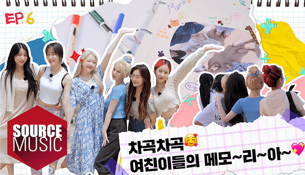 [REALITY] GFRIEND's MEMORIA in Yangyang - EP.6