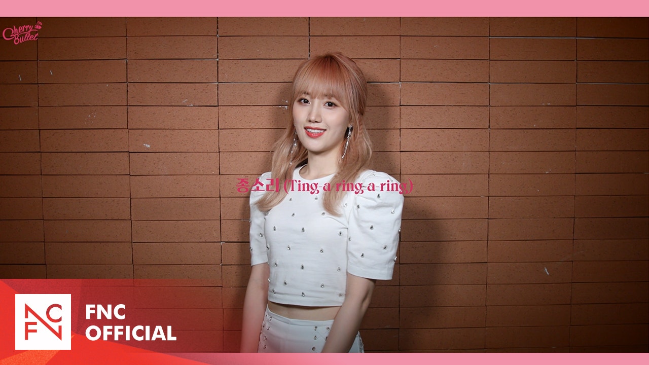 [체RE:VIEW] BONUS CLIP '종소리 (Ting-a-ring-a-ring)'