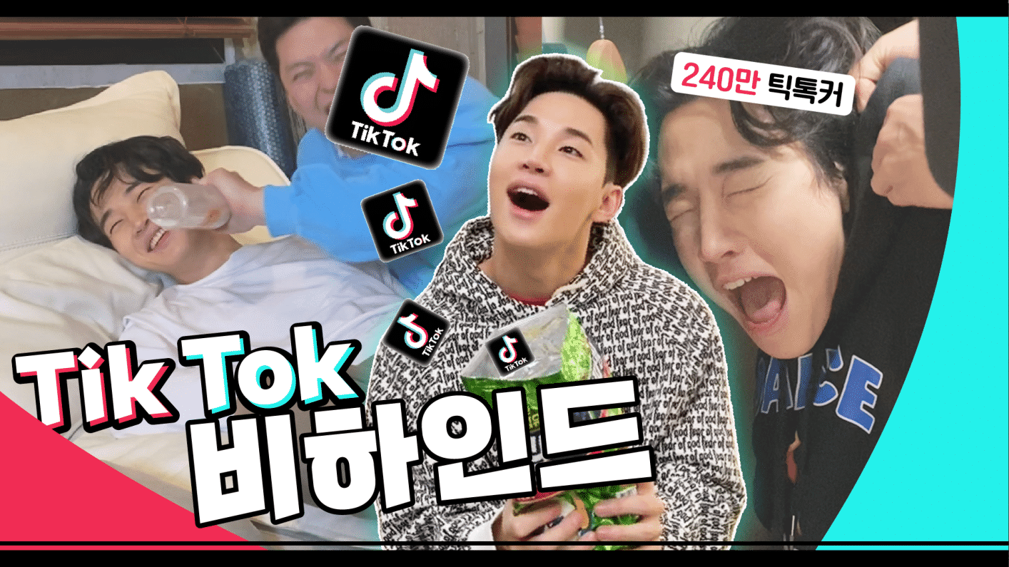 Behind The Scenes Of Henry's TikToks