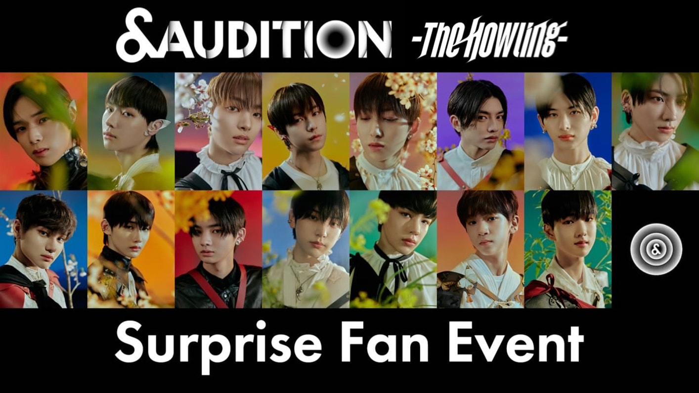 &AUDITION - The Howling - Surprise Fan Event