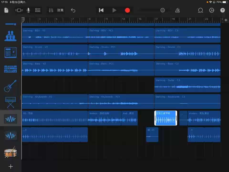 去参加apple的活动啦🥰