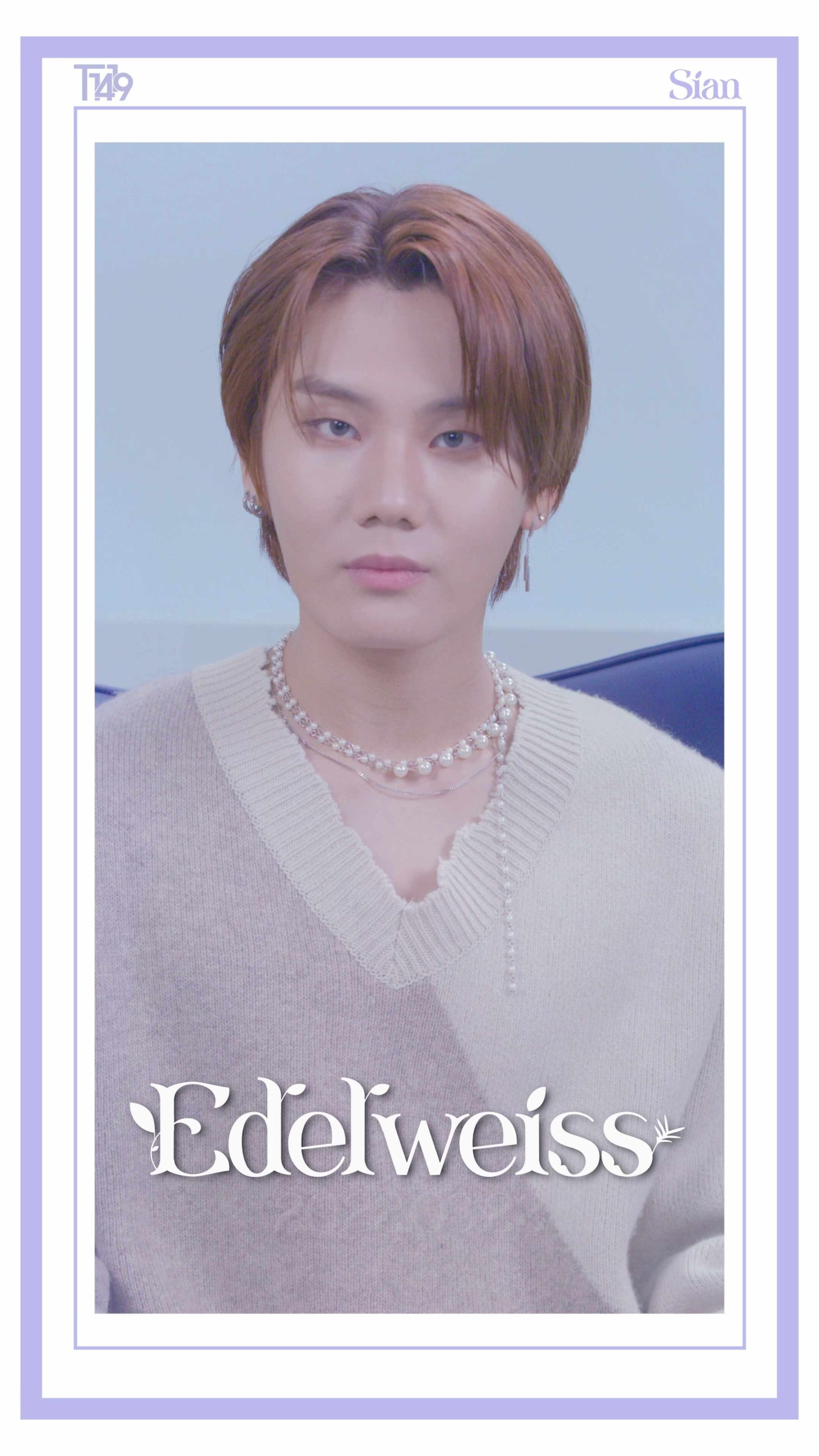 T1419(티일사일구) - '에델바이스(EDELWEISS)' Lyric Video SIAN