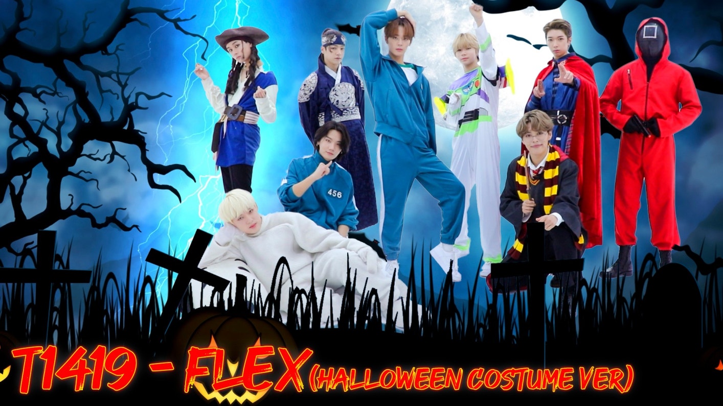 T1419 "FLEX" Dance Practice (Halloween Costume ver.)