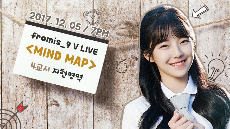 fromis_9 V LIVE 4교시 지헌영역