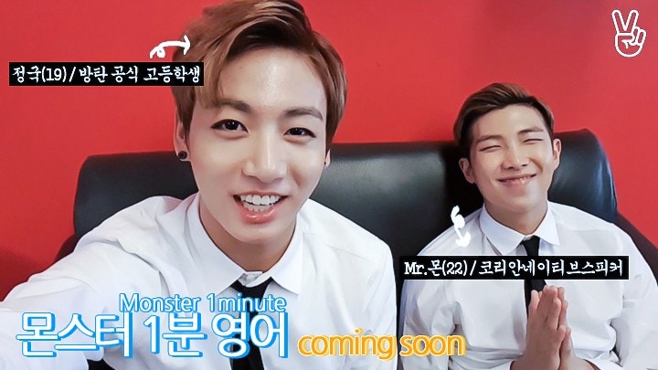 Rap Monster "1minute English"