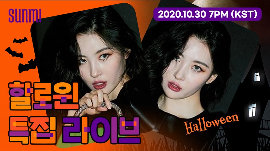 Halloween Spooky Radio!🎃👻🖤