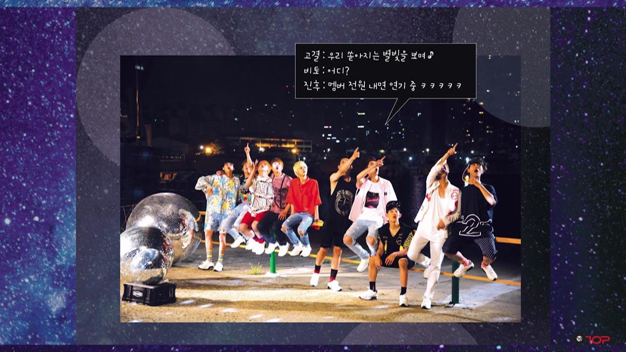 UP10TION(업텐션)_Summer go! THANK YOU LIMITED EDITION TEASER