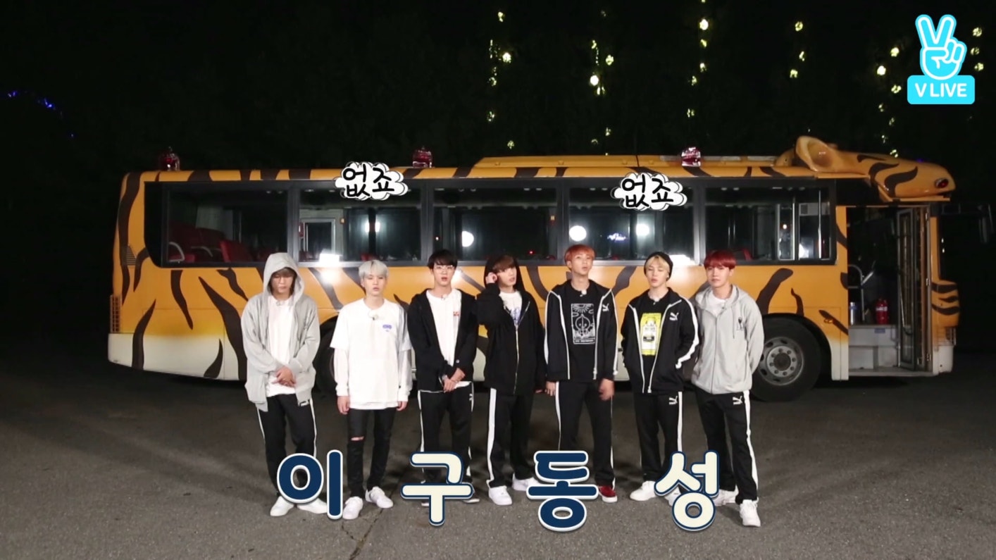 Run BTS! 2017 - EP.24