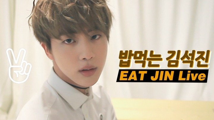 BTS Eat Jin Live : 배고프지 않아요?
