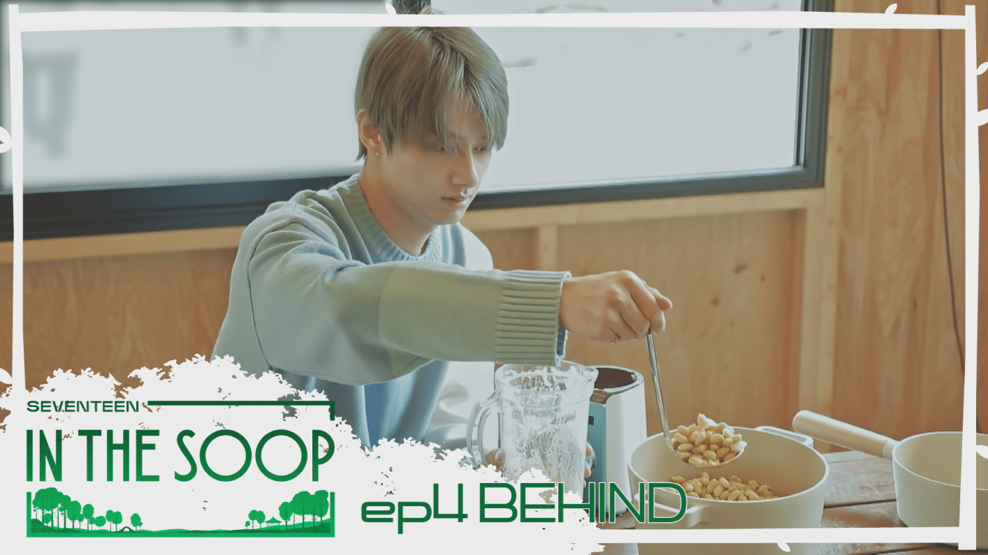[Behind] IN THE SOOP SEVENTEEN ver. EP4. Chef JUN's Special Cooking Class