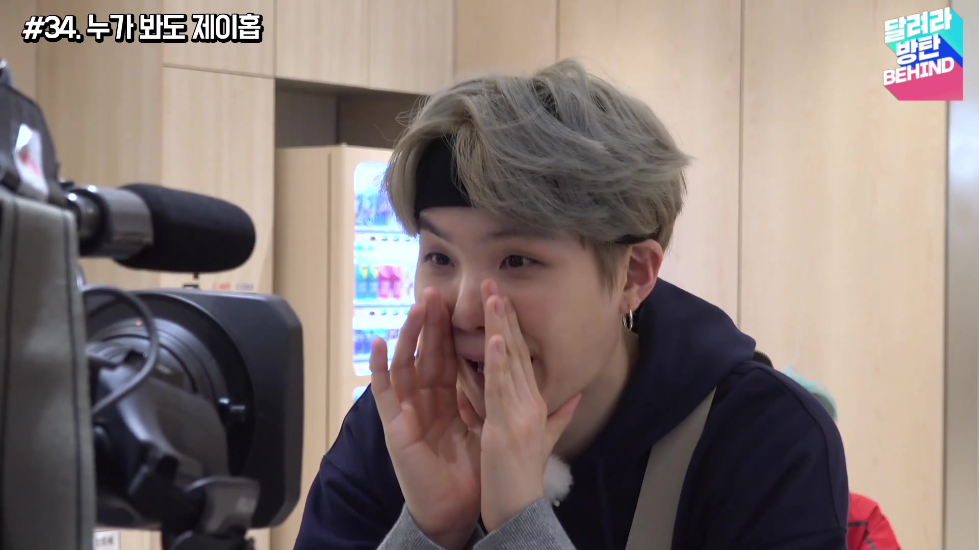 [Behind] Run BTS! - EP.80