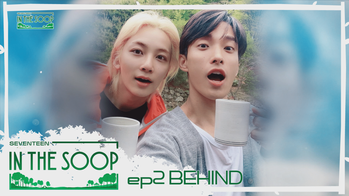 [Behind] IN THE SOOP SEVENTEEN ver. EP2. SEVENTEEN's Intense First Night