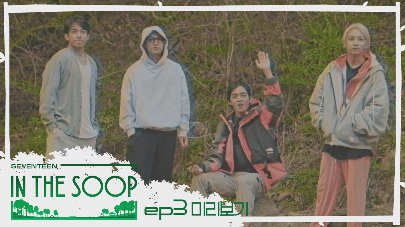 [in The Soop Seventeen Ver ] Official Clip Ep 3
