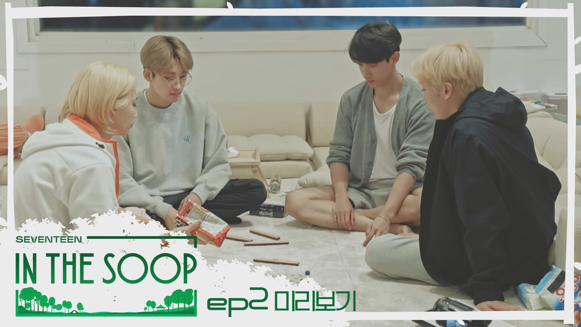[in The Soop Seventeen Ver ] Official Clip Ep 2