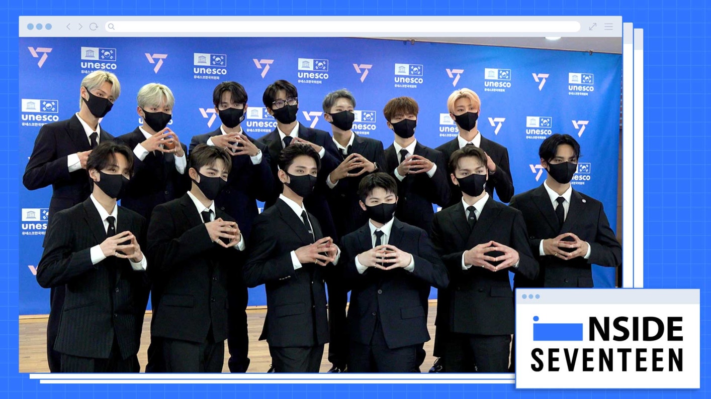 [INSIDE SEVENTEEN] 유네스코 협약식 비하인드 (UNESCO Agreement Ceremony Sketch)