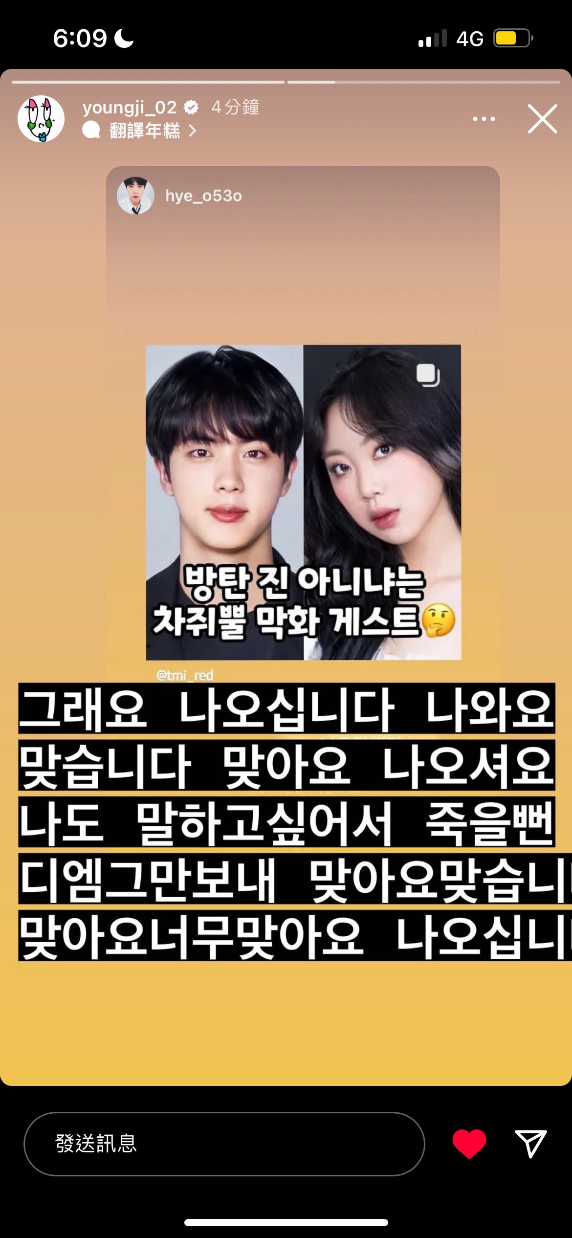 Bts Community Posts 우와 진짜 대박이당앙아아아ㅏ앙앙