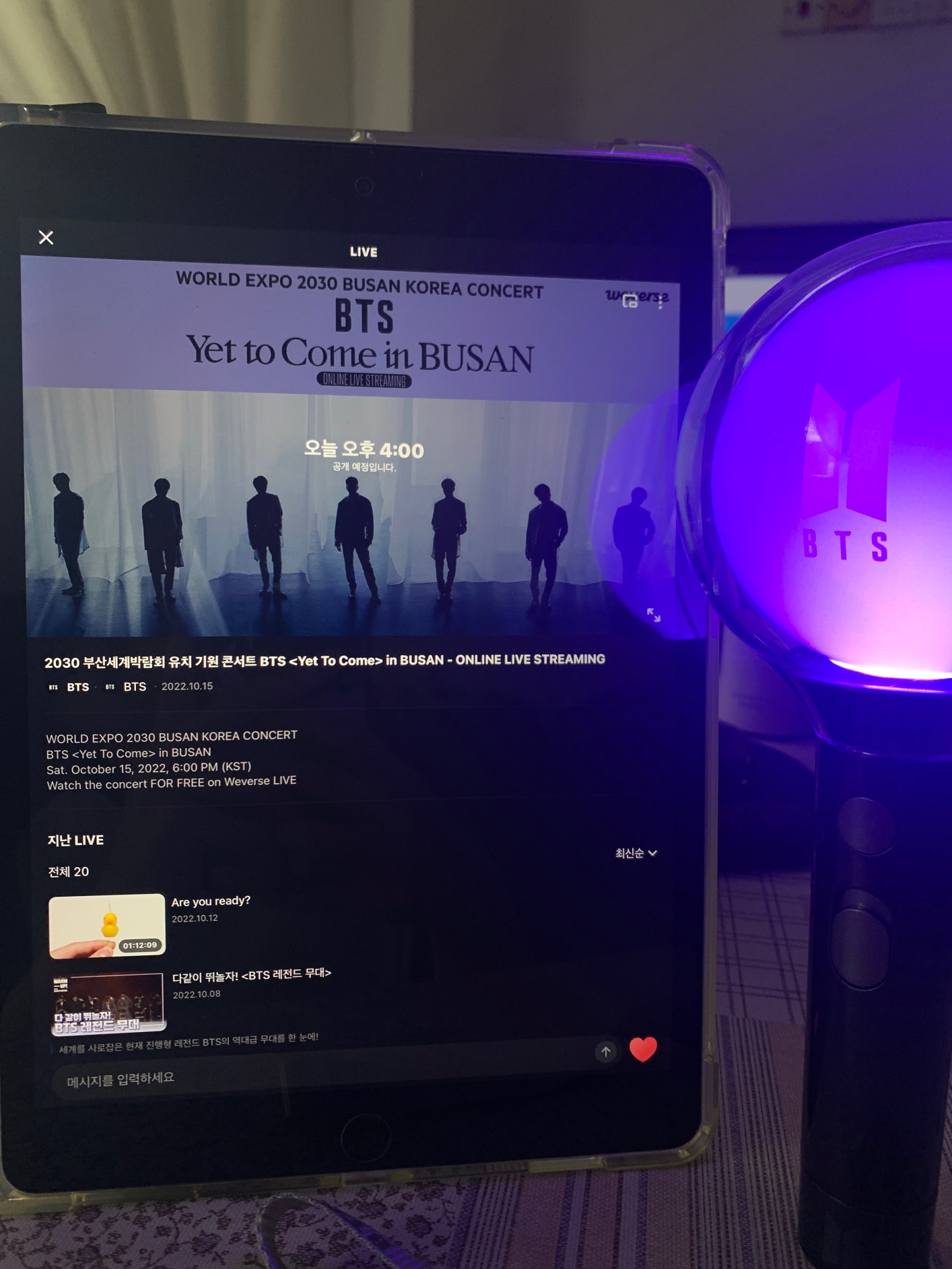 BTS Community Posts - #YetToCome_on_Weverse 레츠기릿!!