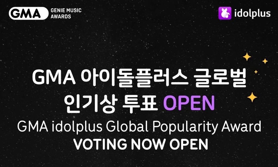 BTS 커뮤니티 포스트 - Hello army 🗣️GMA2022 Idolplus Global Popularity Award VOTING NOW OPEN 🗣️All ARMYs ...