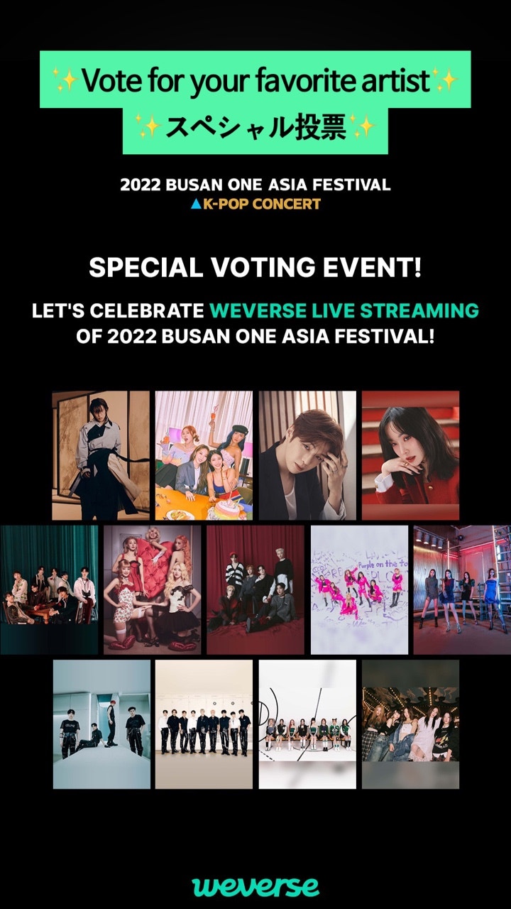 Weverse Zone Community Moments - Vote for your favorite artist スペシャル投票 ...