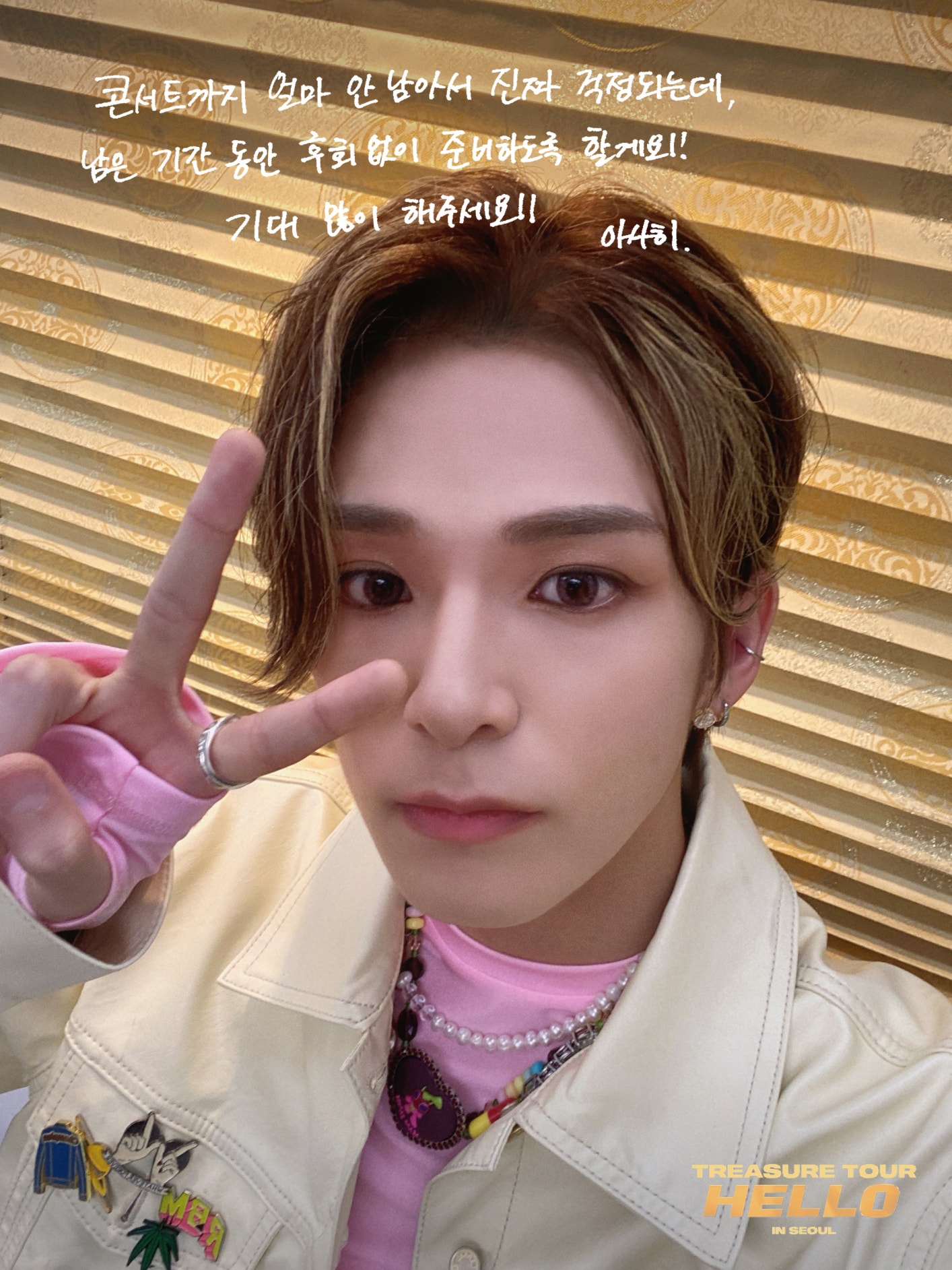 2022 TREASURE TOUR [HELLO] in SEOUL - Handwriting Selfie
