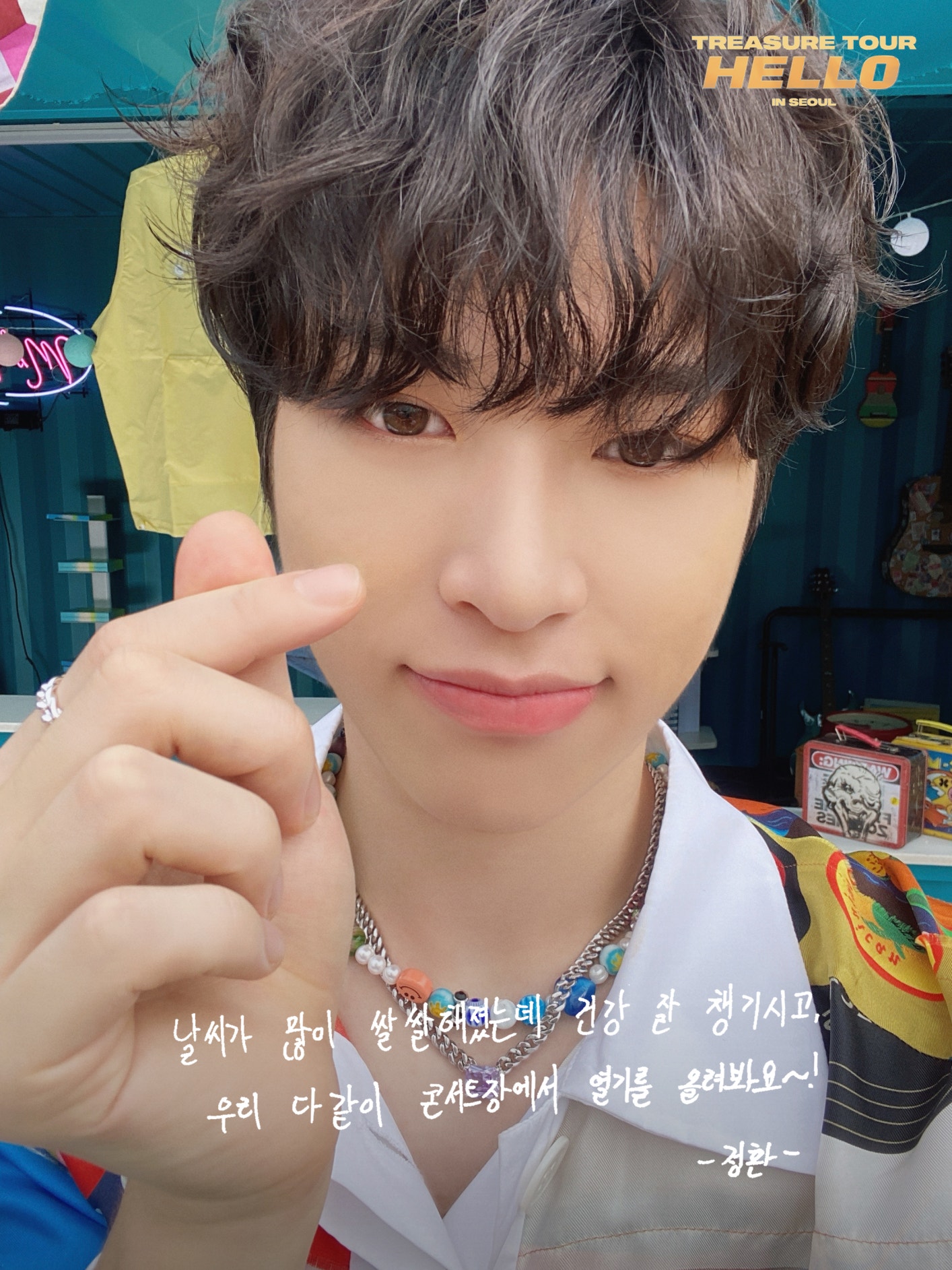 2022 TREASURE TOUR [HELLO] in SEOUL - Handwriting Selfie