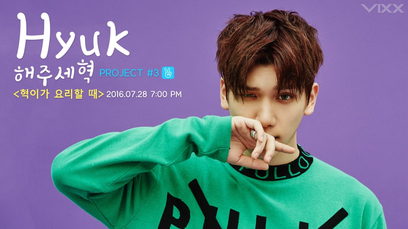 HYUK 해주세혁 PROJECT #3