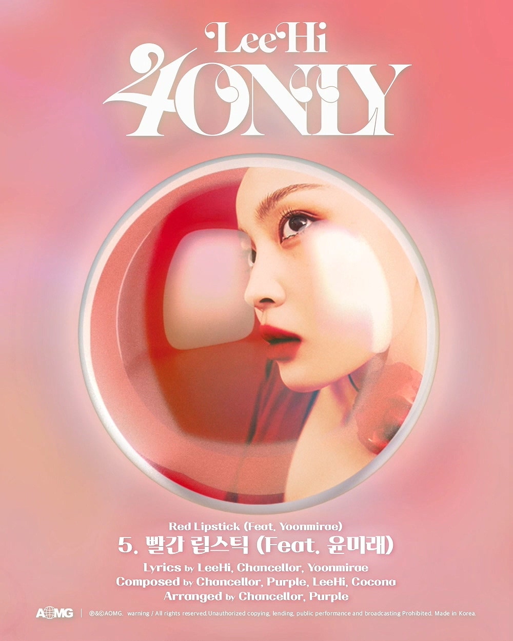 이하이 (LeeHi) - [4 ONLY] Album Sampler / Full ver. on AOMG YouTube