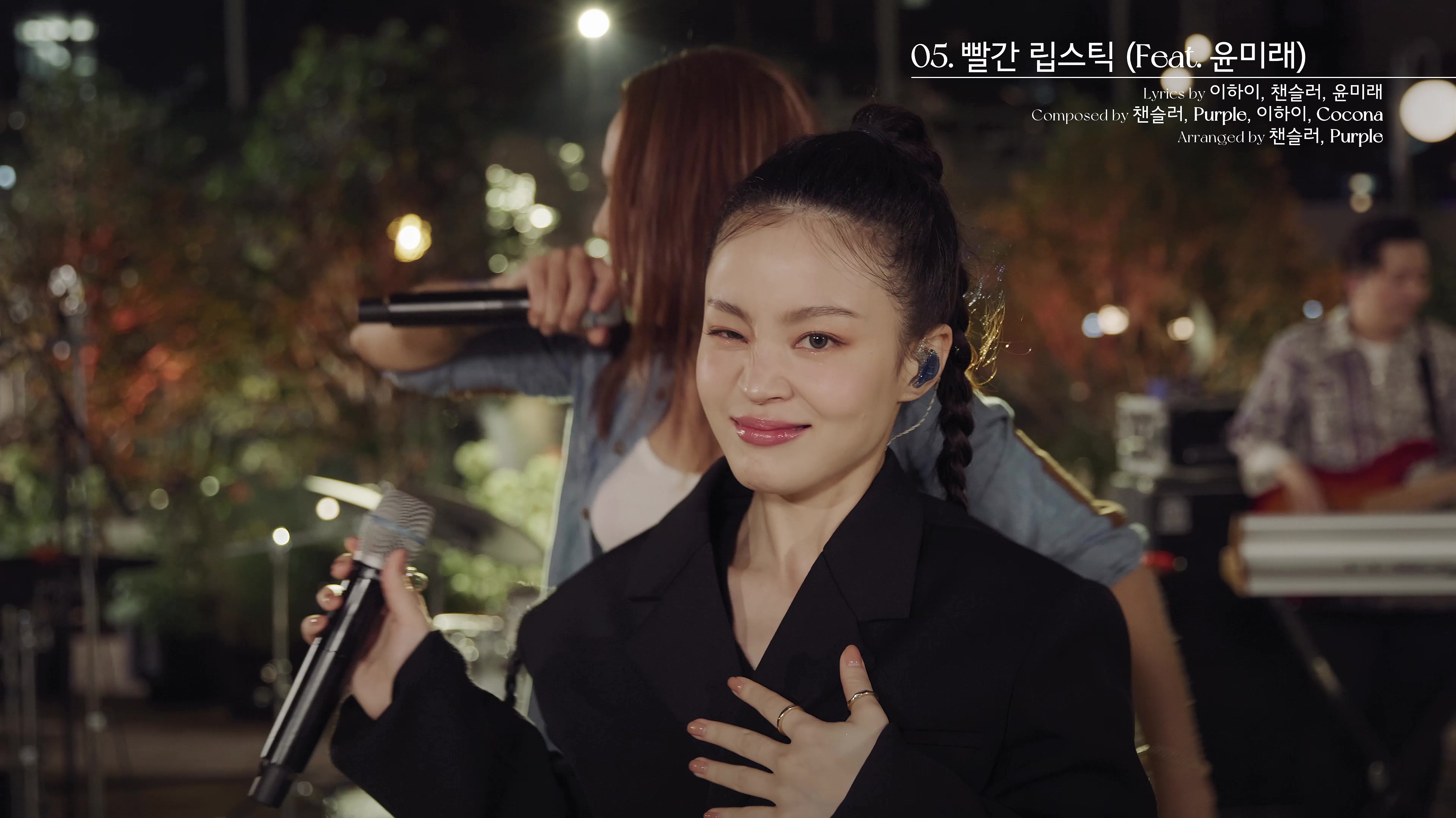 이하이 (LeeHi) - [4 ONLY] Live Performance Day 2/ Check AOMG YouTube