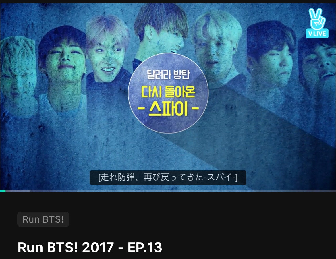 BTS Community Posts - Weverseで、初めの頃のRun BTS!がみれるようになり、楽しくみてます！ 今よりずっと体をはってるし、こんなこともしてたんだ、と、感心 ...