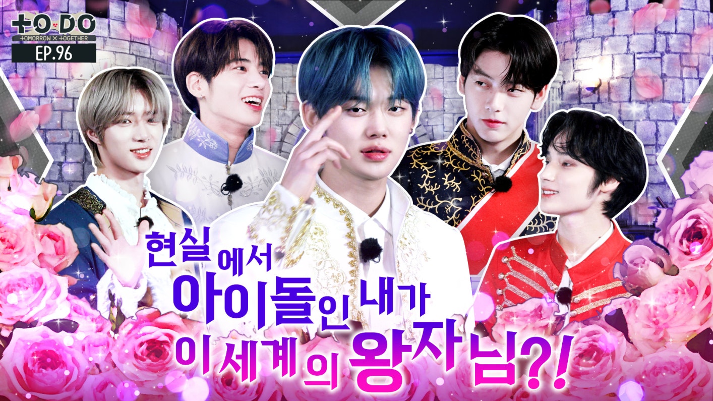TO DO X TOMORROW X TOGETHER EP.96
