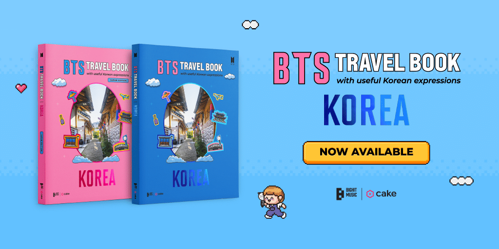 BTS 커뮤니티 포스트 - Now Available on Weverse Shop A BTS travel guide ...