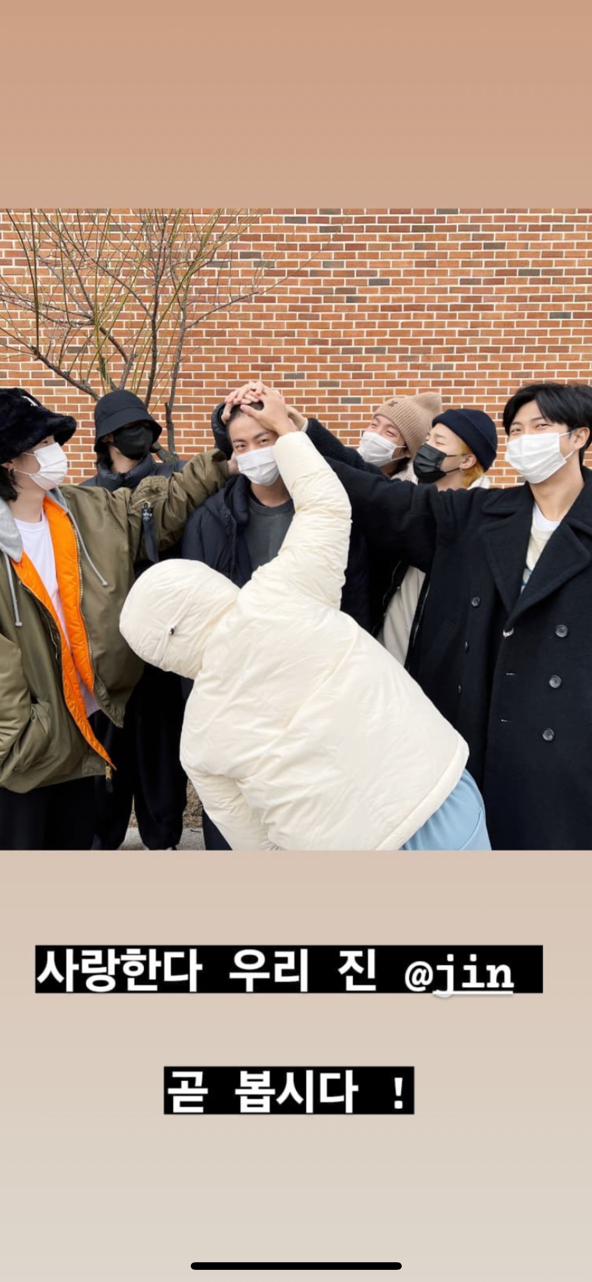 Weverse - Official for All Fans