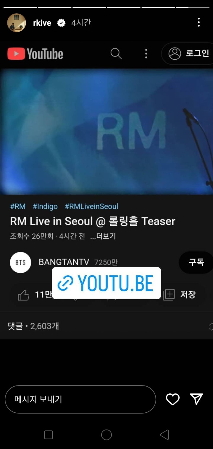 BTS Community Posts - " https://youtu.be/T3YkEy9obXA " #rkive