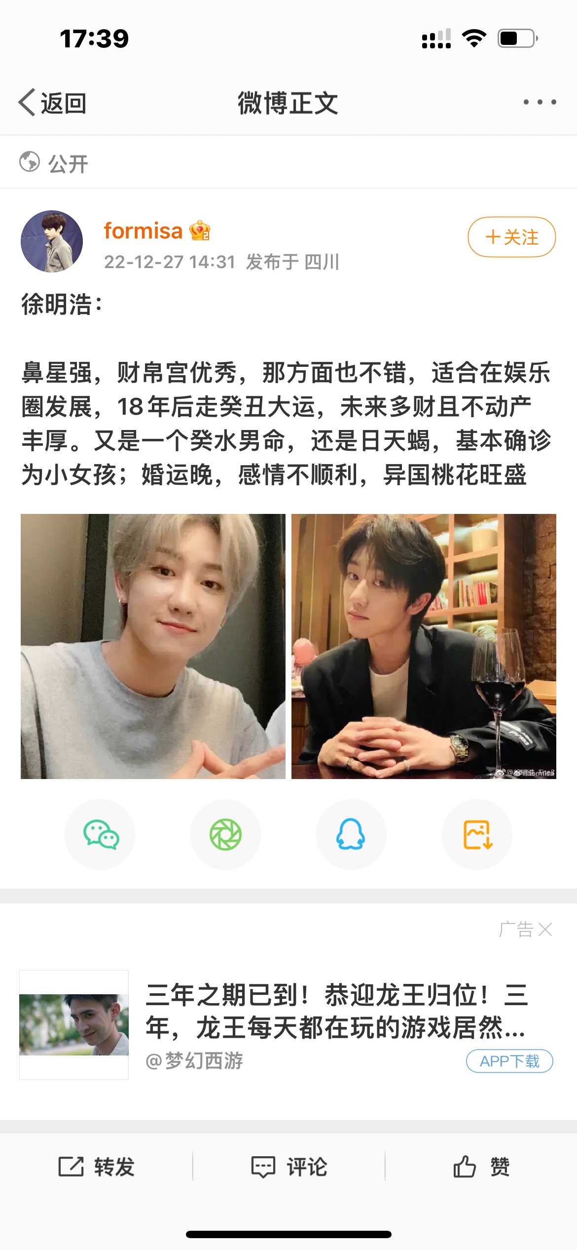 Seventeen Community Posts 谁懂笑的我笑的我在床上乱滚