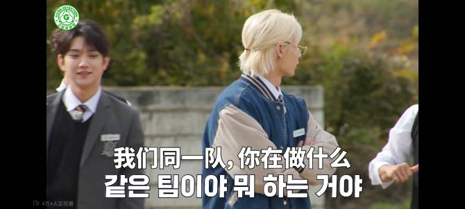 Seventeen 커뮤니티 포스트 道兼米你别太荒谬了哈哈哈哈哈哈哈哈哈哈哈哈哈哈哈哈哈