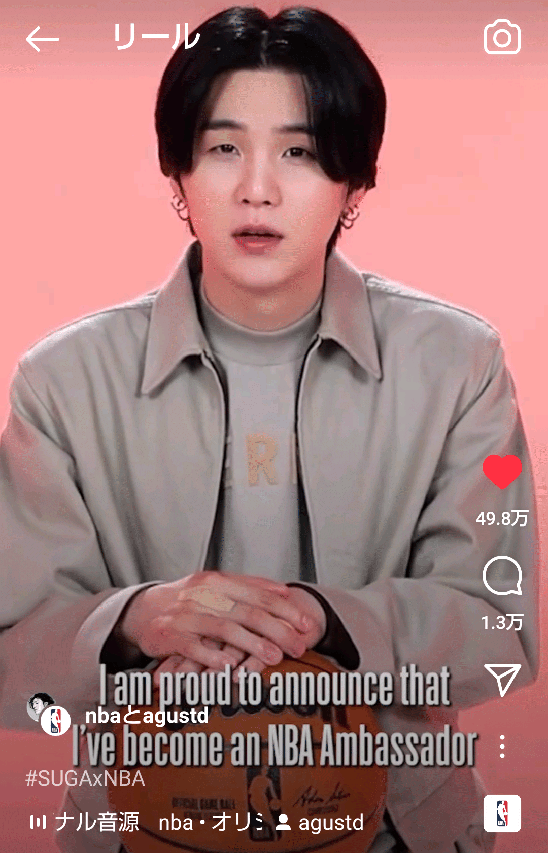 BTS Community Posts - * IG@agustd 🐱🏀 SUGAさーーーん ⛹️‍♂️⛹️‍♂️⛹️‍♂️ SUGA × ...