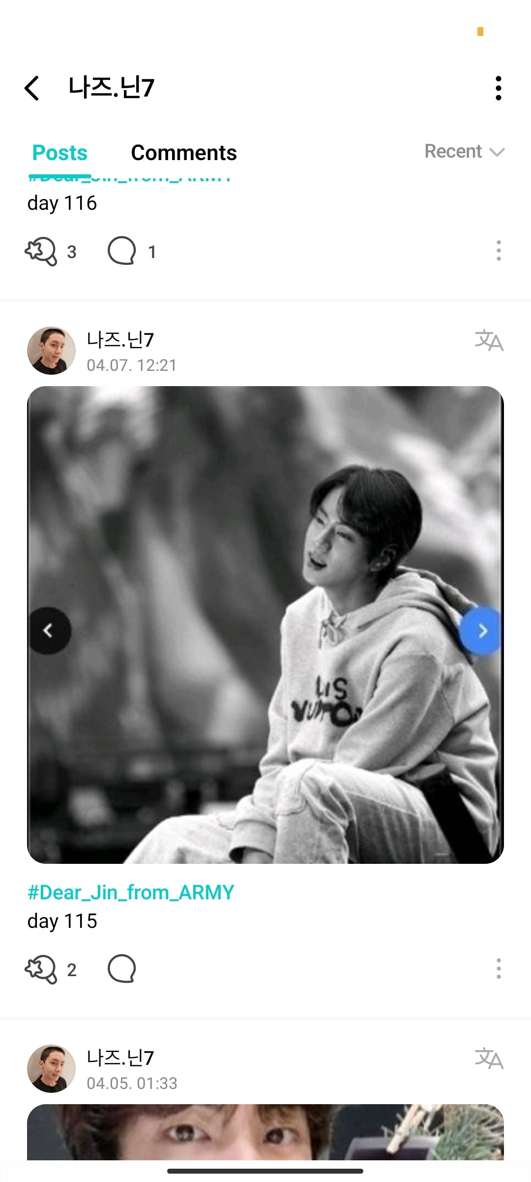 BTS Community Posts - #Dear_Jin_from_ARMY D-115