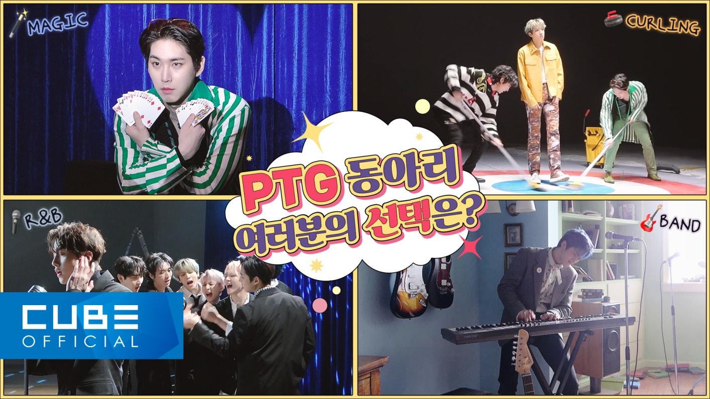 펜타곤 - 펜토리 #138 ('DO or NOT' M/V 촬영 비하인드 PART 2 : PTG 동아리! 유니버스의 선택은? 🎩🥌🎤🥁)