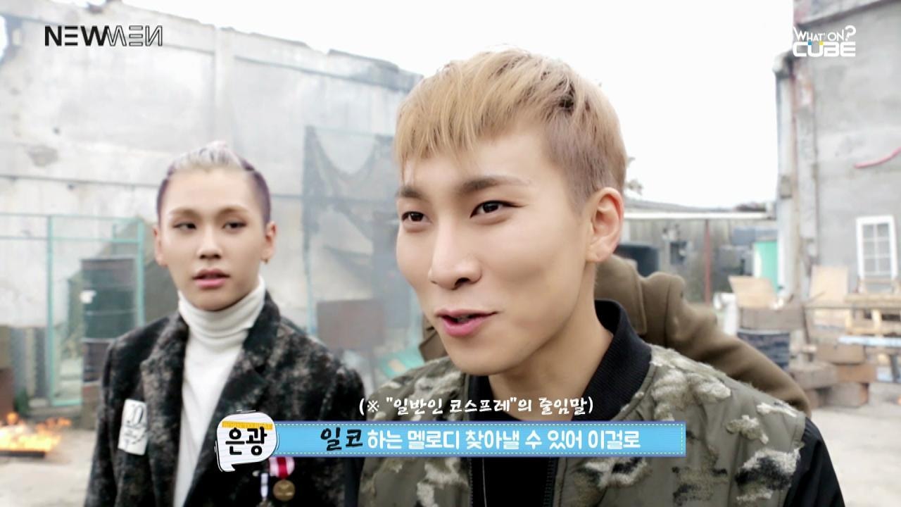 비투비 - 기도(I'll be your man) M/V 촬영 비하인드 part.1