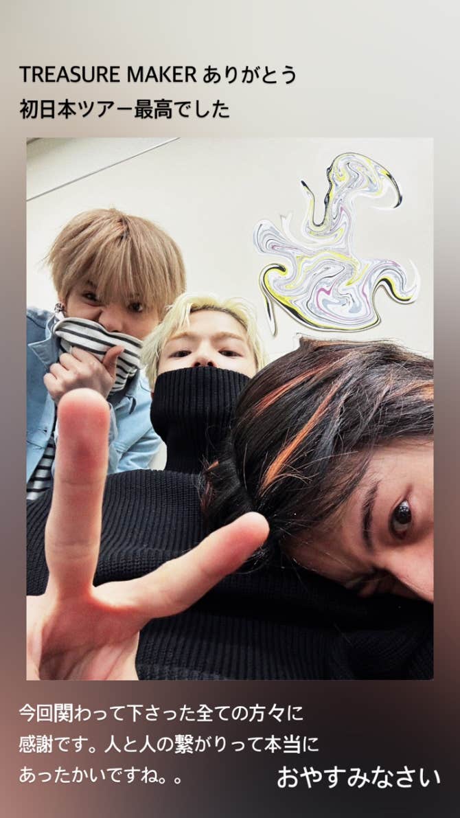 TREASURE Community Moments - TREASURE MAKER ありがとう 初日本ツアー最高でした今回関わって下さった全ての方々に 感謝です。人と人の繋がりって本当に ...